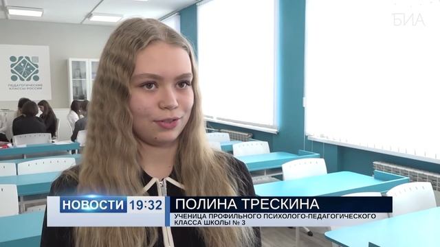 «Новости 19:32» 05.03.2026