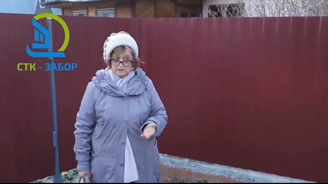 Видеоотзыв клиента СТК-Забор Тюмень, СНТ Медик 2021