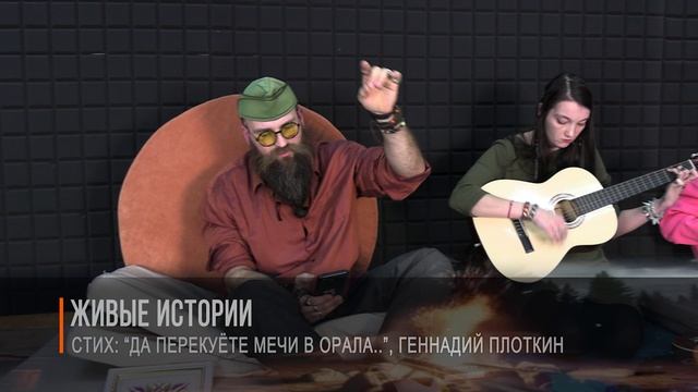 05 - Геннадий - Про Любовь HIGHT
