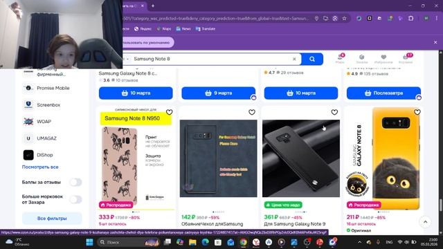 Просто показываю и говорю