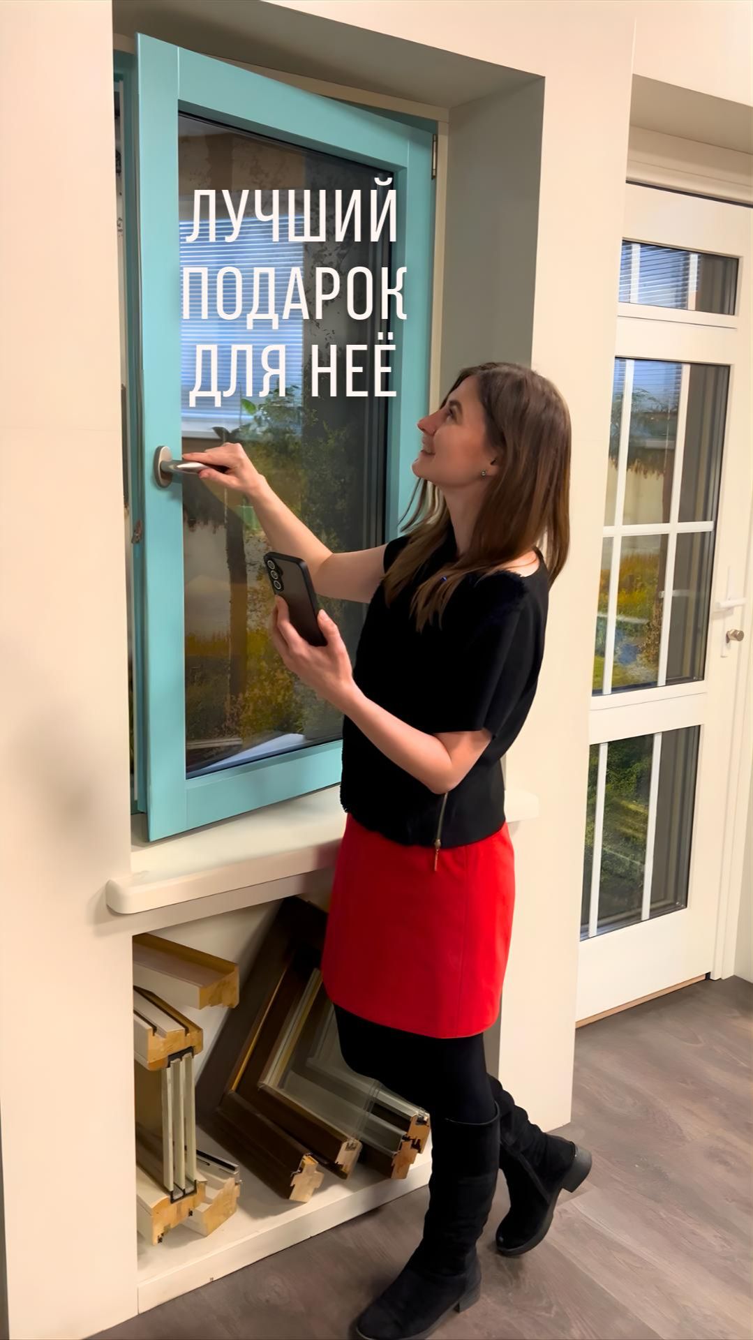 Что же ей подарить?