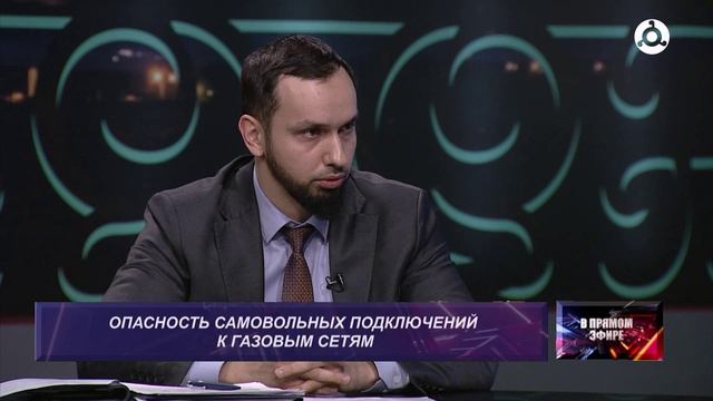 В прямом эфире. Правила безопасного использования газовых приборов