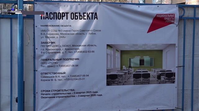 ОГС_ИТОГИ_ФЕВРАЛЯ_2026_ЛОБНЯ