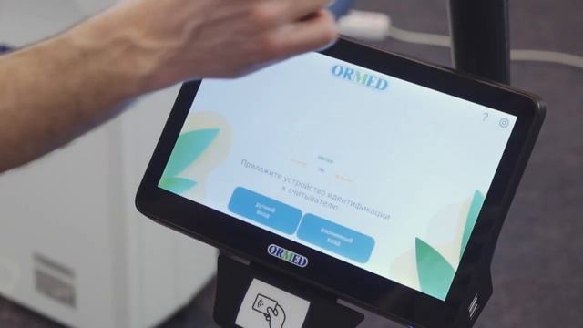 Обзор комплекса «ORMED Strong Back» с БОС