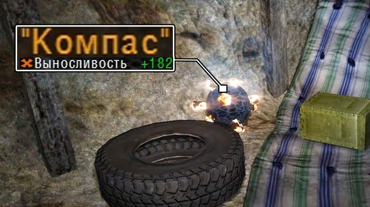 Легендарный Компас - STALKER NLC 6 #27