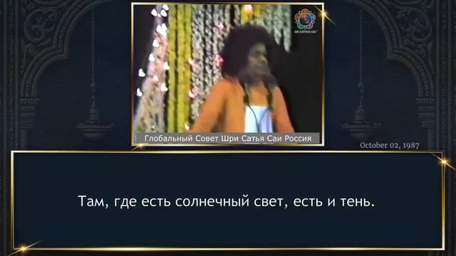 200-Яд бхавам тад бхавати. О чём вы думаете, тем вы и становитесь (часть 1-я из 3-х).