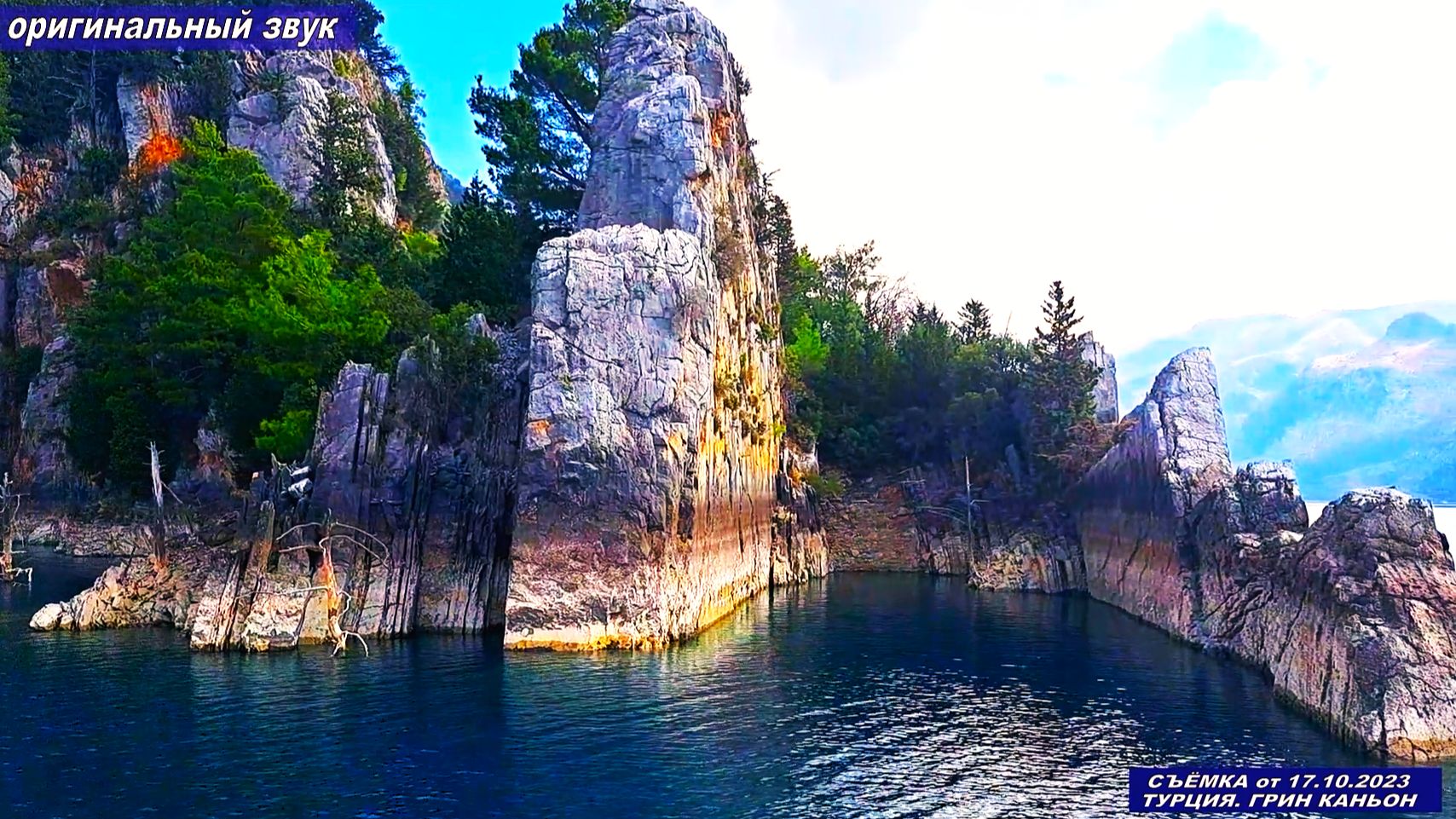Большой Грин Каньон: малахитовое царство Турции с густой растительностью на горных склонах. Часть 4