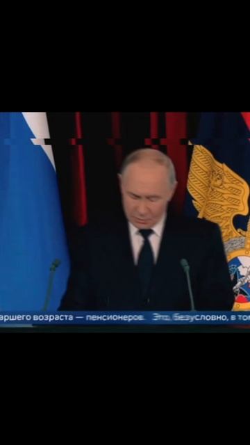 Путин Эдит 2