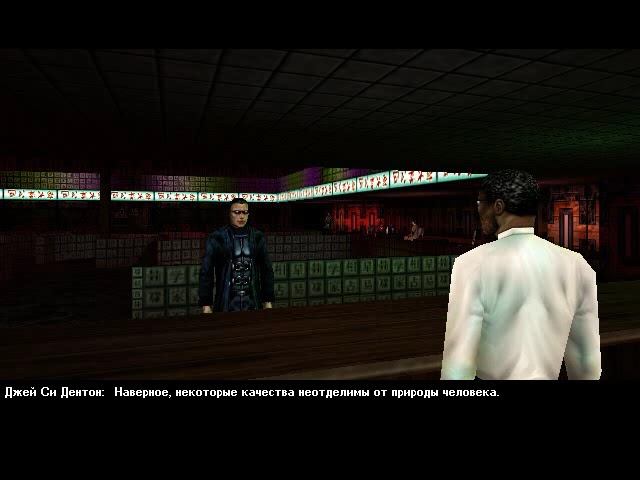 Прохождение Deus Ex Подземный Торговый Центр Ван Чай Клуб Lucky Money #17