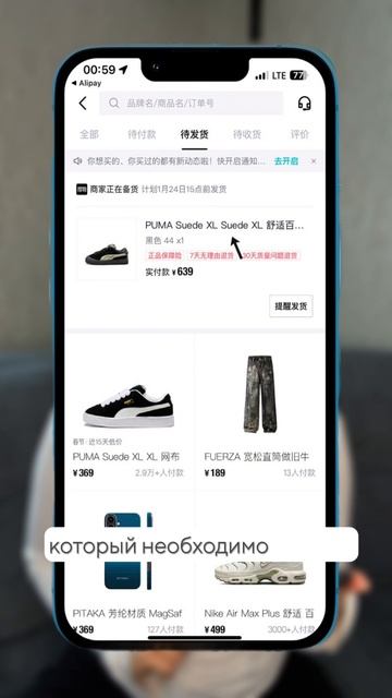 КАК ОФОРМИТЬ ВОЗВРАТ POIZON / DEWU ?