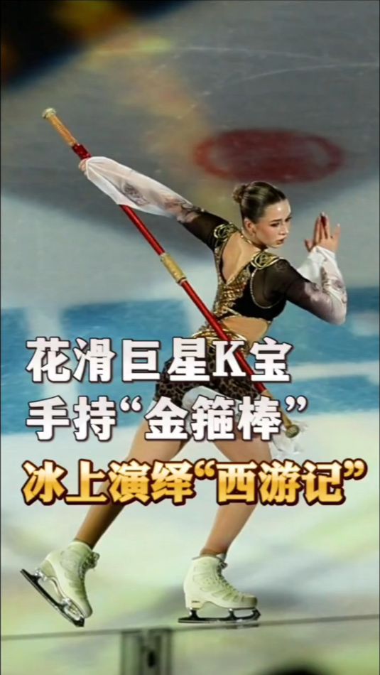 Камила в Шанхае