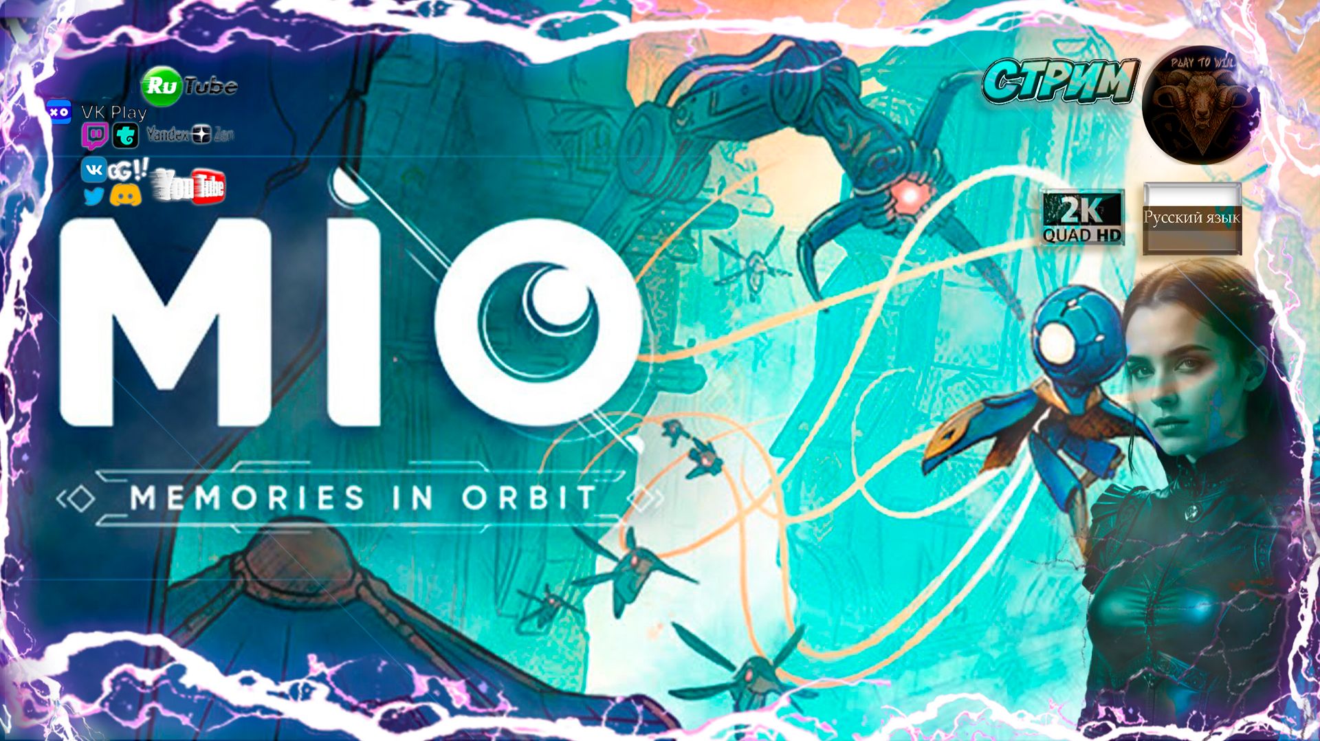 MIO Memories in Orbi #13 Красивая метроидвания с акварельной графикой на русском #RitorPlay1