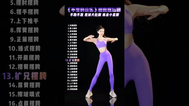 Гимнастика