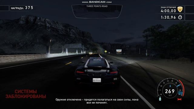 need for speed hot pursuit remastered