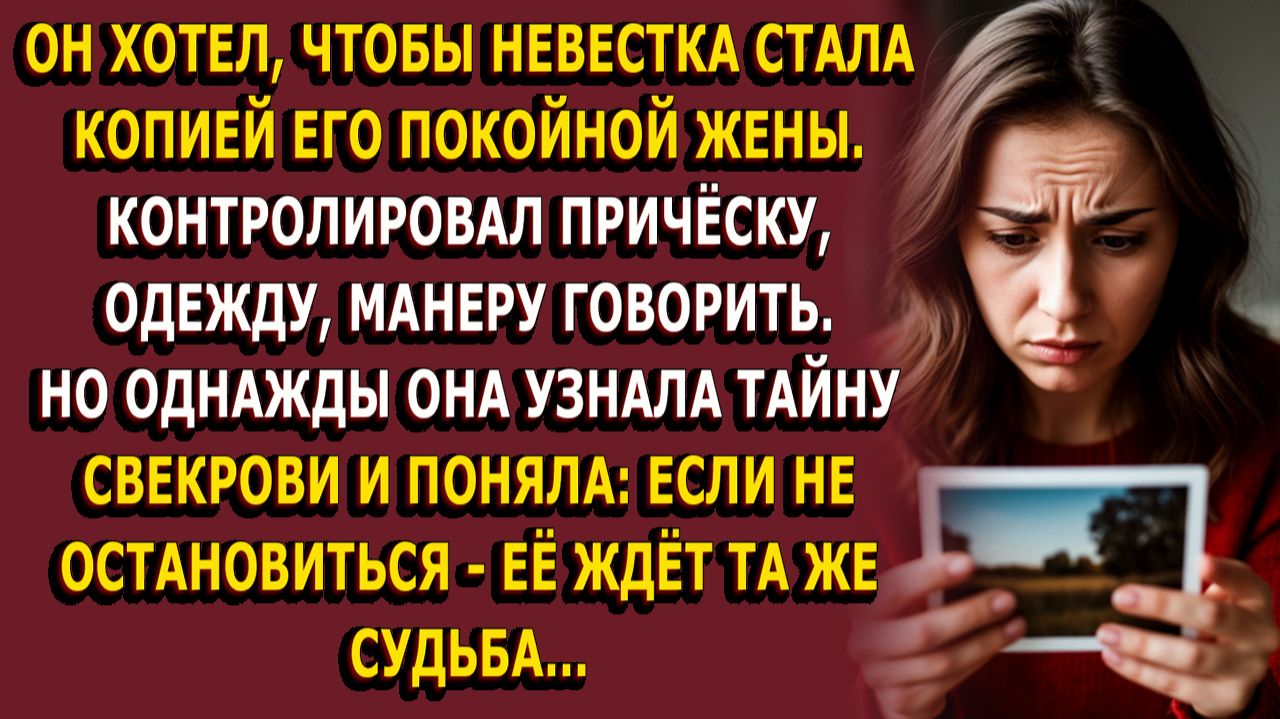 Истории из жизни|Копия свекрови|Аудио рассказы|Аудиокниги слушать онлайн|Жизненные истории