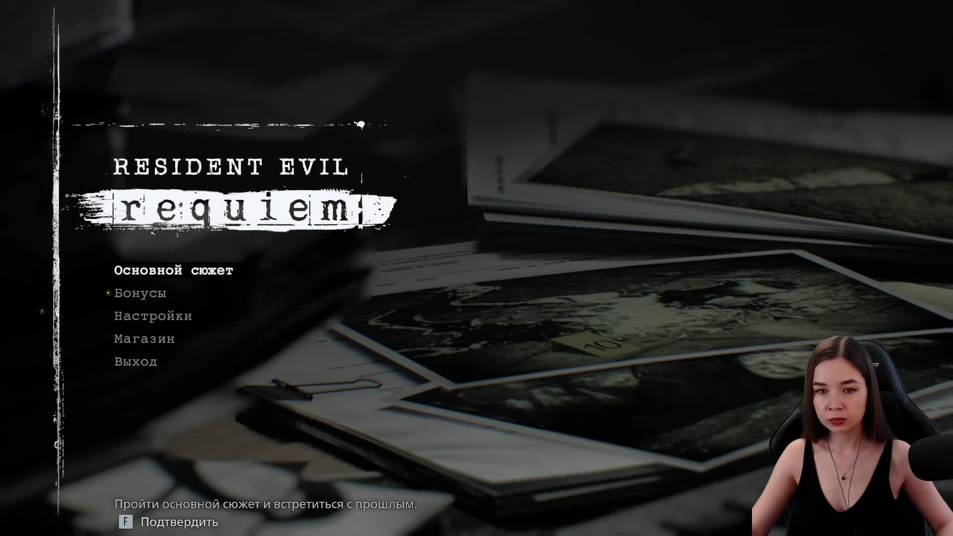 Играем в Resident Evil Requiem с Викой🍓 / Классический режим / Эпизод 6 #Resident Evil Requiem #RE9