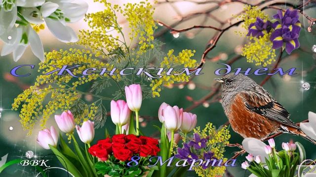 Константин Шевченко - 8 Марта (Авт.муз.клипа Виктор)