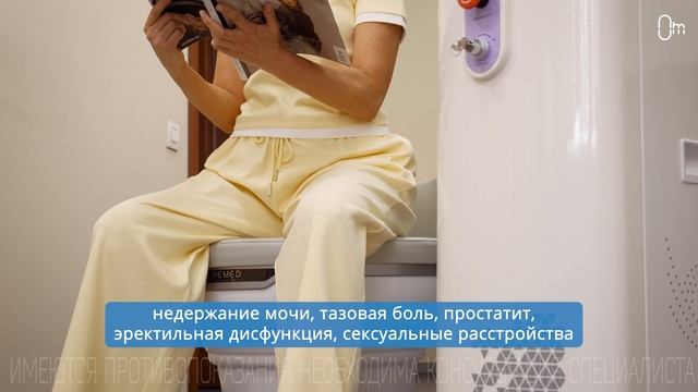 Доктор Колумб. Новосибирск. Salus Talent A + UI Chair