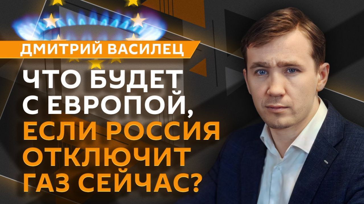 Дмитрий Василец. Как конфликт на Ближнем Востоке отразится на Украине?