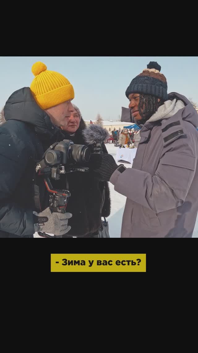 Что такое зима