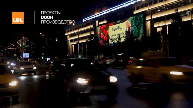 Шоурил LBL | Showreel LBL