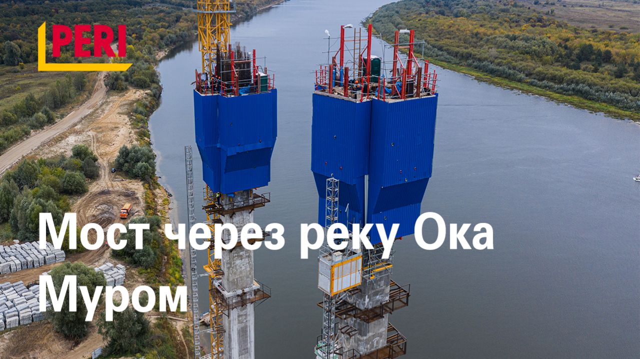 Мост через реку Ока, Муром