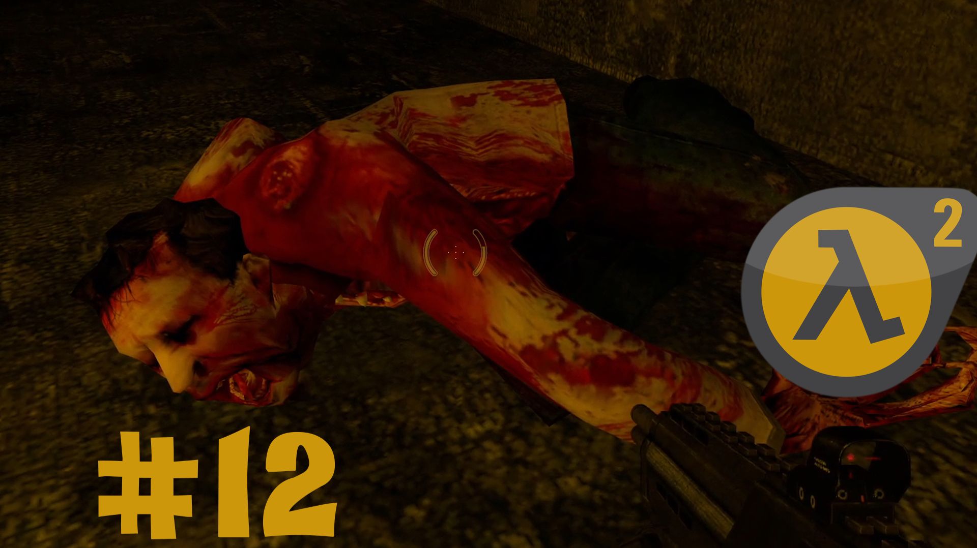 HALF LIFE 2 #12 ОПЯТЬ ПРИШЛА