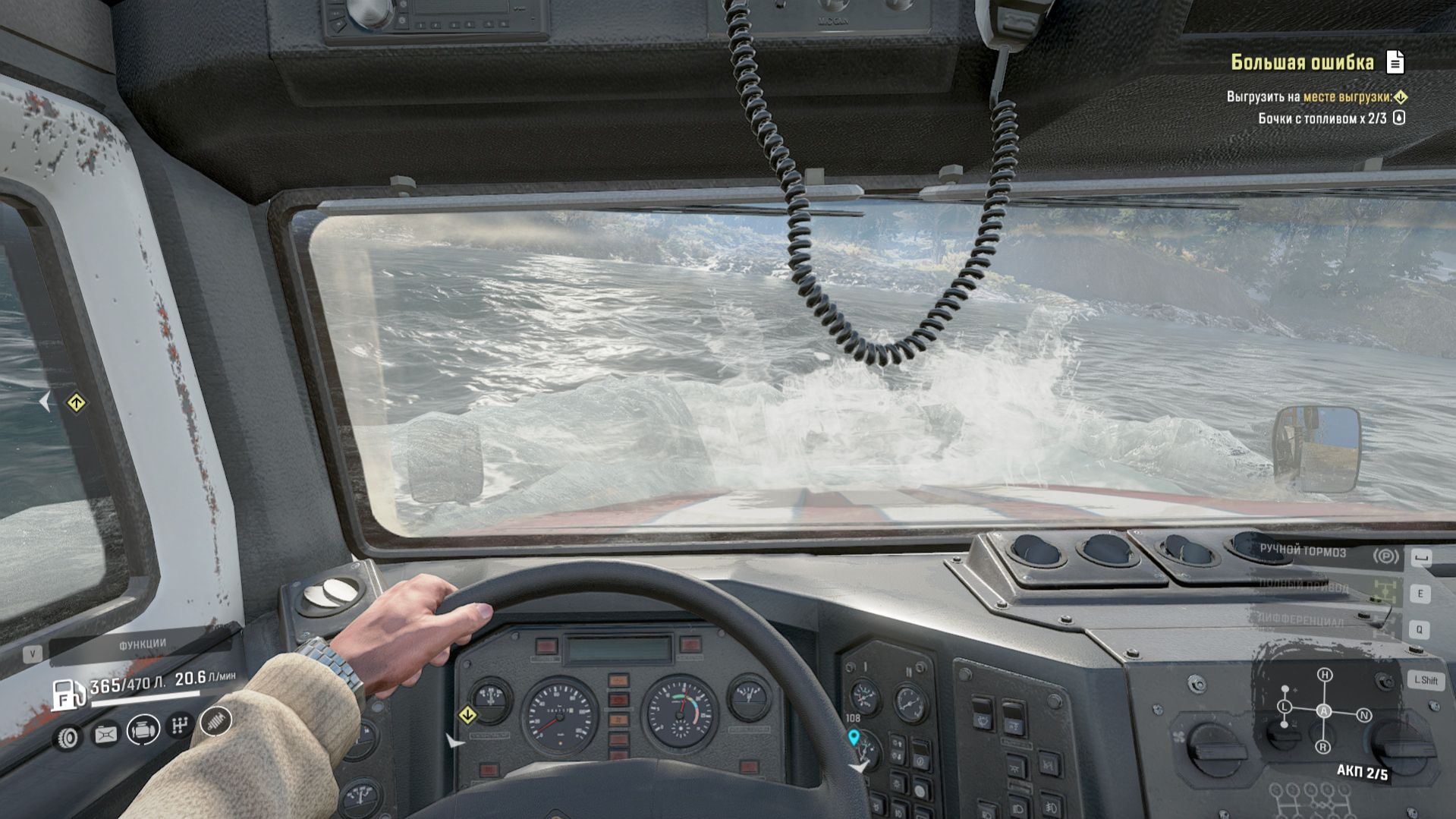 SnowRunner. Мен. Низина. Поручение "Большая ошибка".