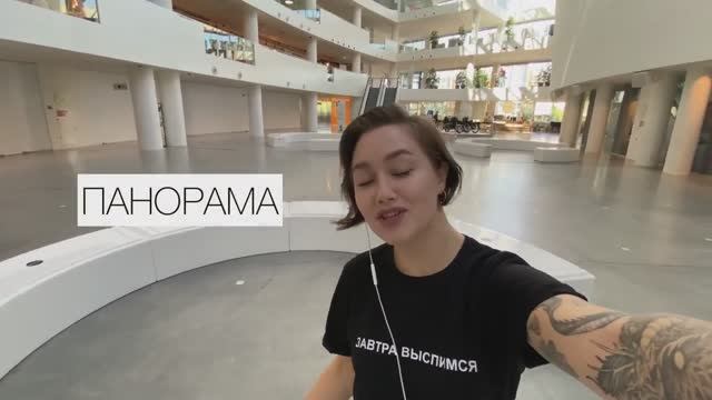 Мастерская контента. Выпуск 12_ Идеи для фото в режиме панорамы