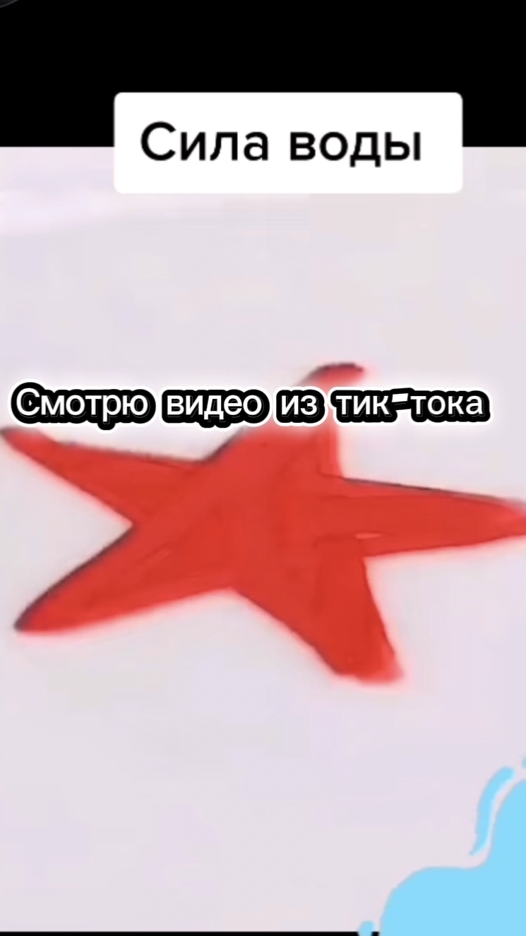 Лайфхак из тик-тока правда или нет?