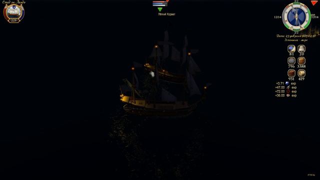 Корсары Ship Pack 2.4.6 Final Разматываем эскадру из 4х кораблей №14