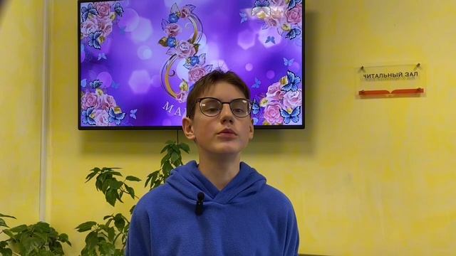 Поздравляем с Международным женским днем!