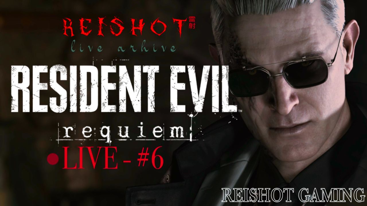 🦊: ЭЛПИС: ПРЕДНАЗНАЧЕНИЕ ГРЕЙС | Resident Evil: Requiem | - #6