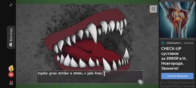 2#странные посылки