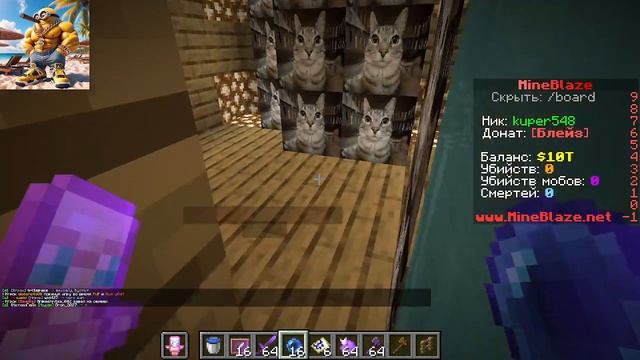 играем в прятки