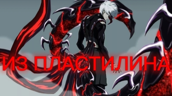 Я СЛЕПИЛ расу гуля В4