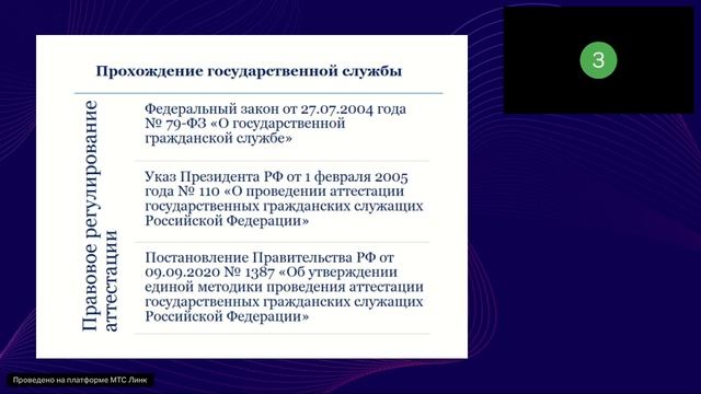 04.03.2026 Государственное и муниципальное управление -504ч.-