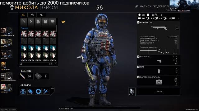 как в старые добрые времена