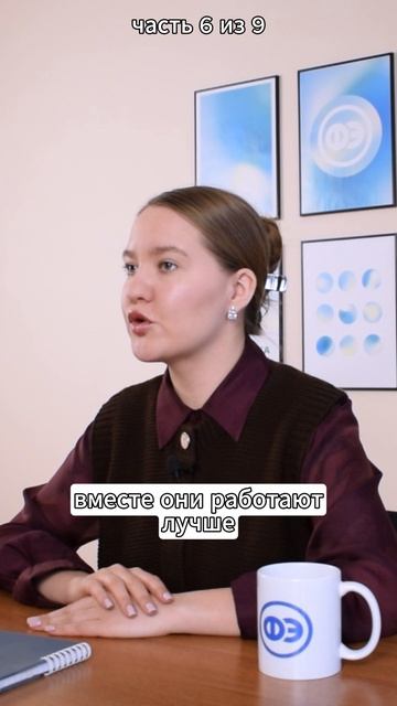 6 часть: Препараты для суставов 🦵