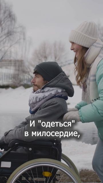 Жить со Христом | Урок Субботней школы - анонс