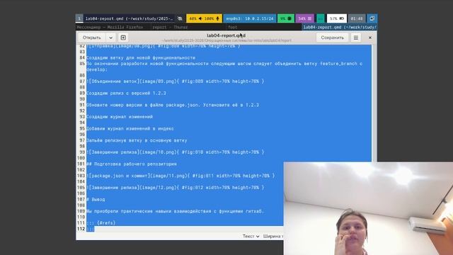 Отчёт лабор №4