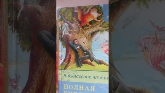 Стихотворение "Муха Цокотуха"