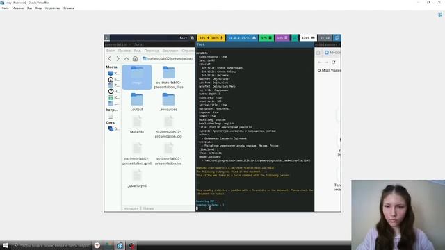 Лабораторная работа 2 презентация