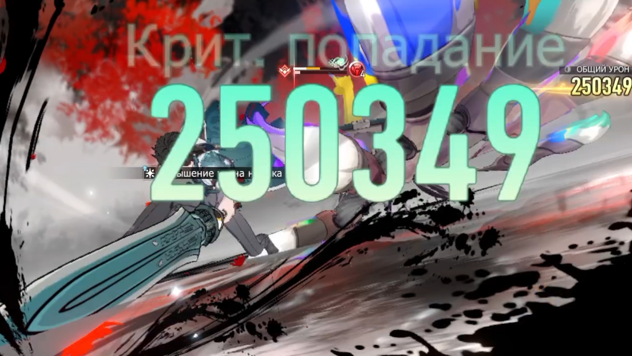 Дань Хэн 4* тест урона в зал забвения 12 этаж  Honkai Star Rail ( HSR )