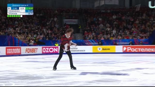 Евгений Семененко. Короткая программа на Финале Гран-При России 07.03.2026