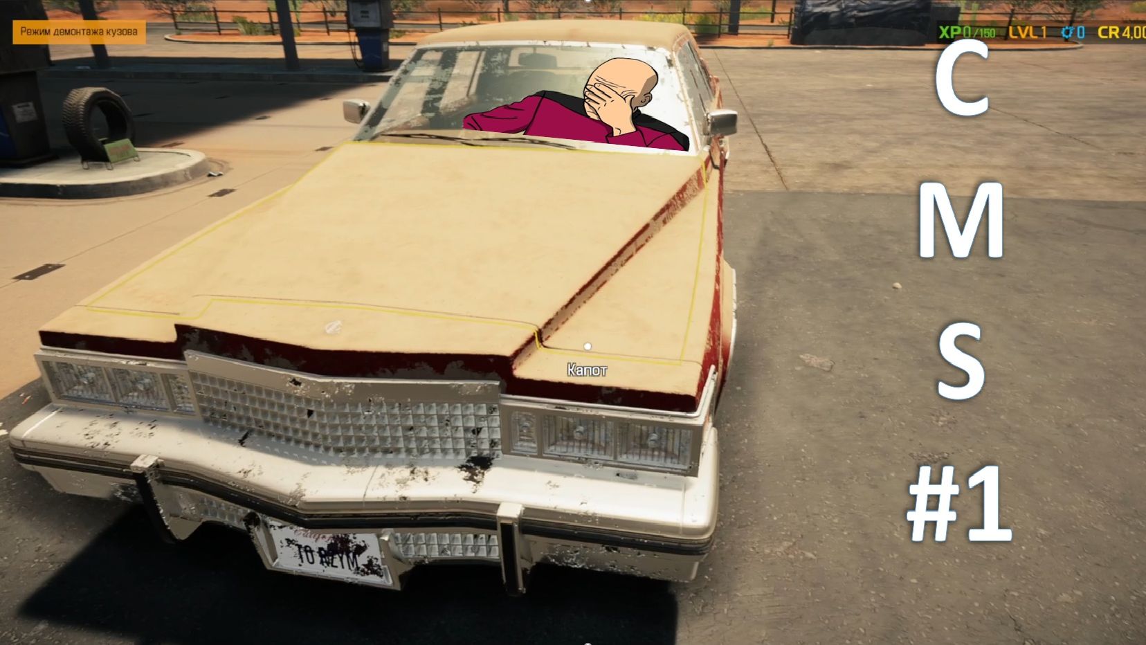 ПОСЫПАЛСЯ НА ПЕРВОМ ЗАДАНИИ ◬ Car Mechanic Simulator #1