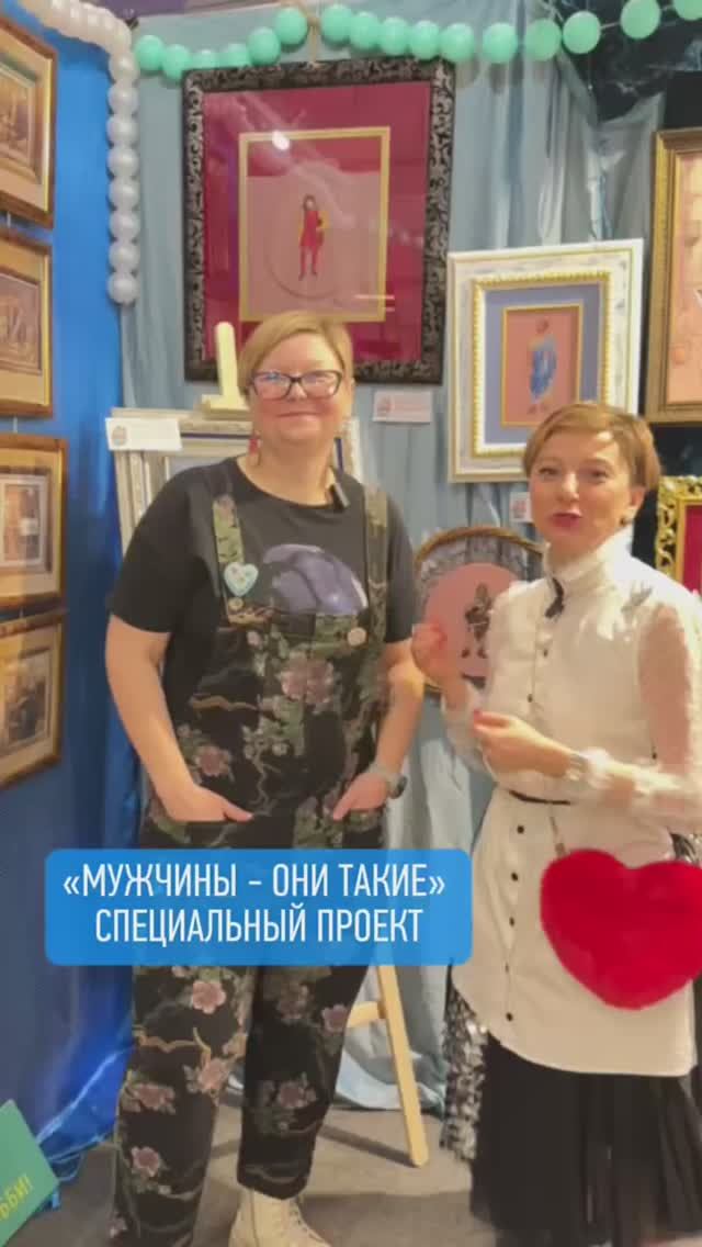 Мужчины они такие