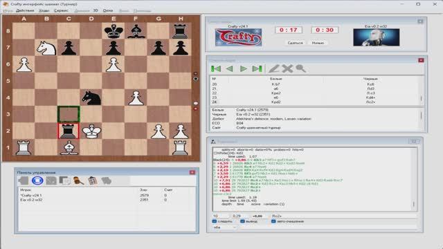 Турнир Движков №01 Crafty v24.1 Vs Eia v0.2 w32