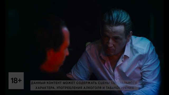 «Король улиц» / Omar la fraise (2023) 18+