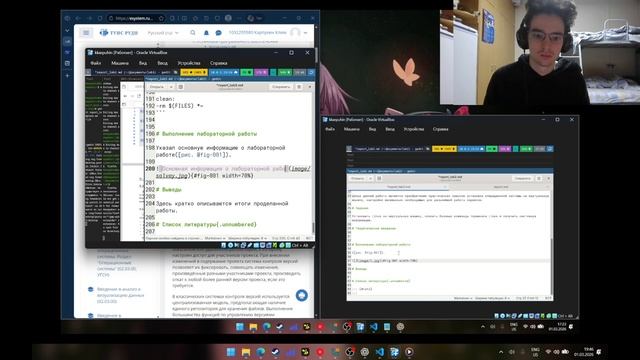 Создание отчёта лабораторной работы №3